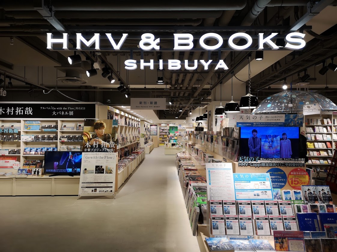 【本屋探報】渋谷の真ん中で静かに本を選べる空間HMV&BOOKS SHIBUYA│Book and Cafe
